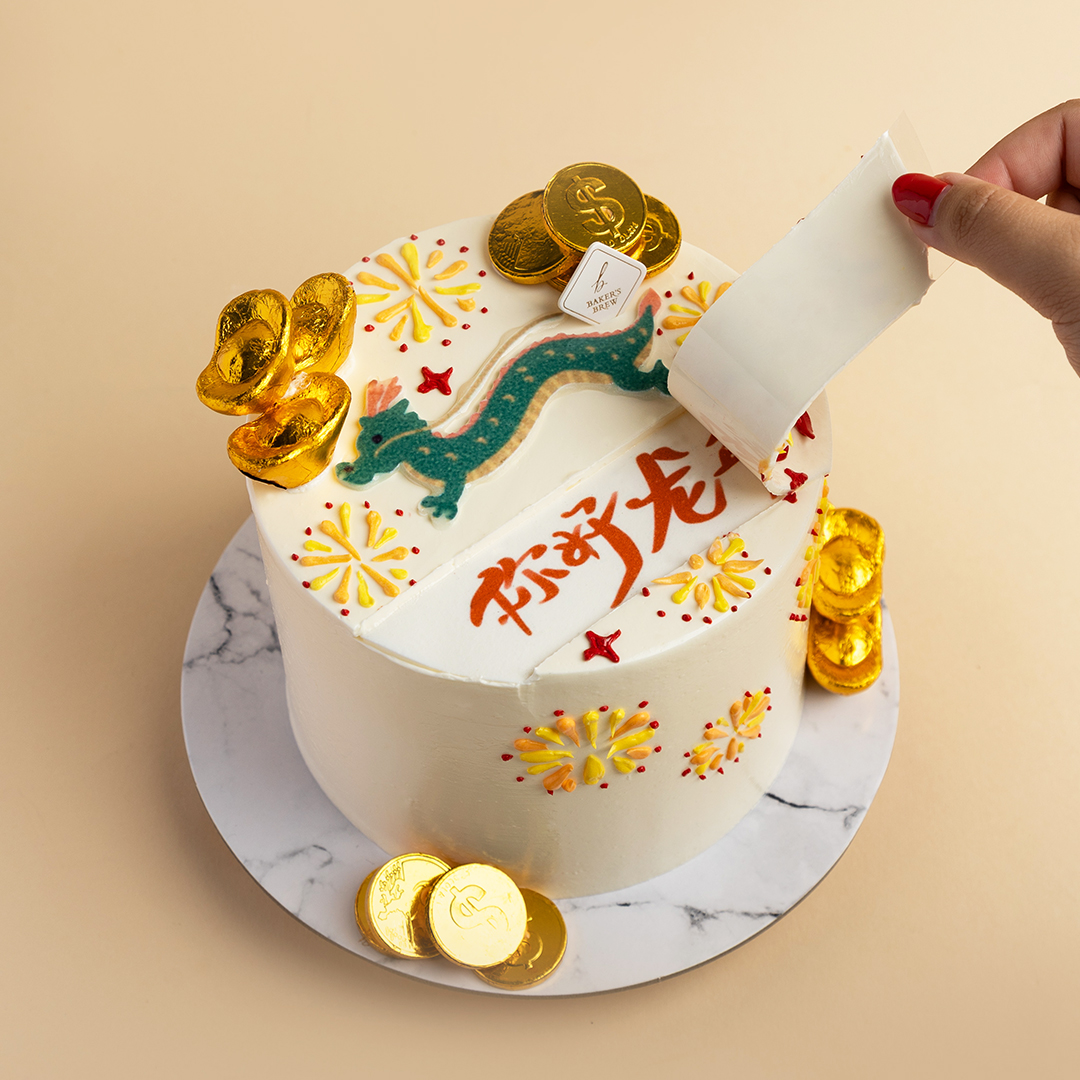 Baker's Brew | Peel-Off Prosperous Dragon Cake
